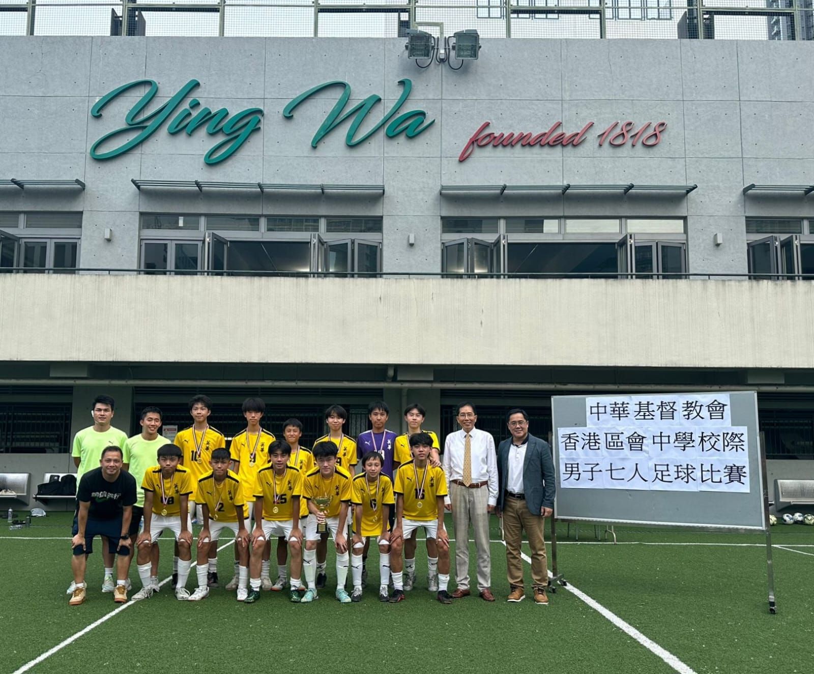 Ying Wa College